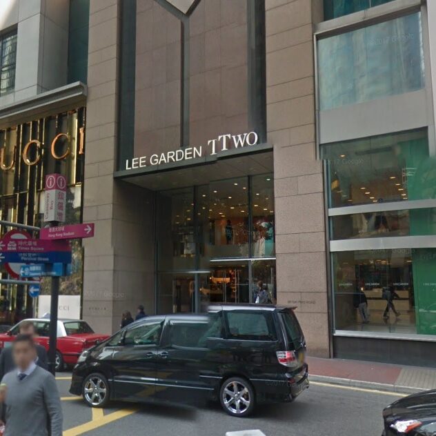 Lee Garden Two 利園二期 – 香港商場出租 Hong Kong Shopping Centre for Rent and ...