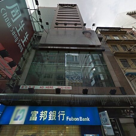 On Lee Commercial Building 安利商業大廈 – Hong Kong Office for Rent and Lease ...